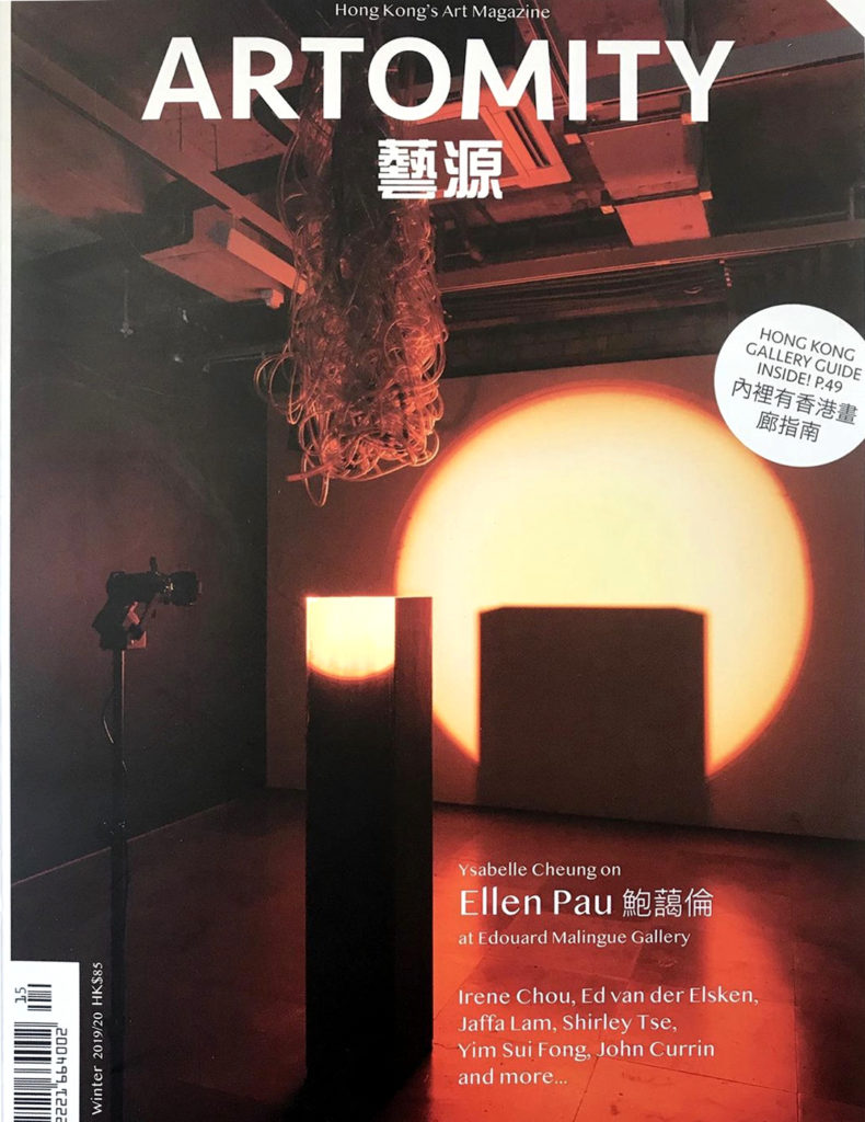 Stephen Thorpe featured in Artomity Magazine - Denny Gallery